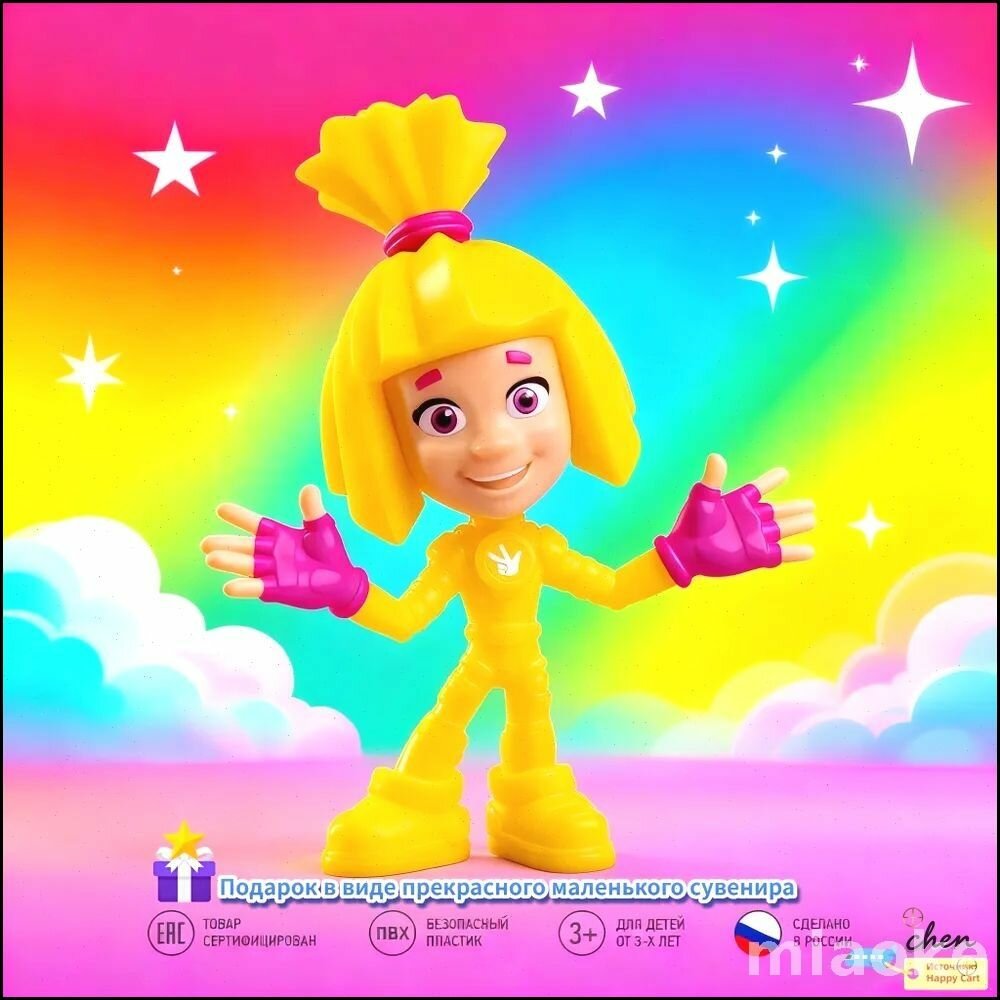 Коллекционная игрушка детализированная фигурка Симка персонаж мультфильма Фиксики/1 шт.