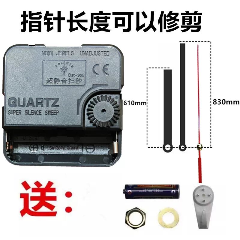 Механизм часов Polaris высокого класса, кварцевый механизм, электронный механизм часов, настенные часы, универсальные аксессуары, ультратихий механизм часов