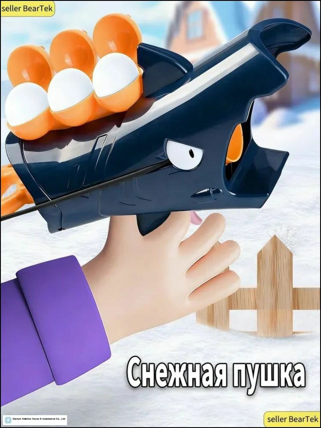 Снежная пушка в милом дизайне: легко стрелять снежками на зимних играх