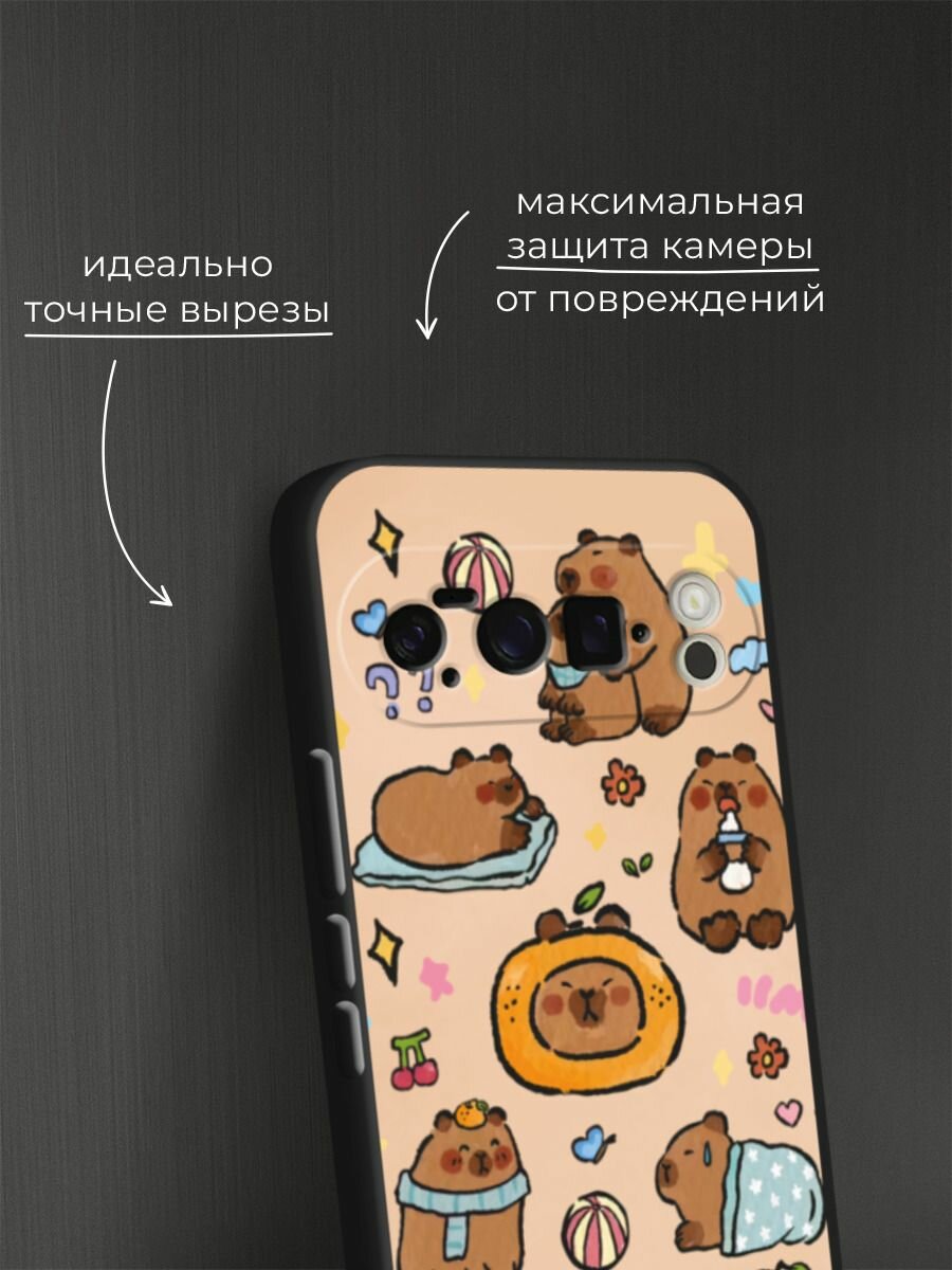 Черный матовый чехол на Google Pixel 10 Pro / Гугл Пиксель 10 Про с принтом Капибары рисунок — фото 1