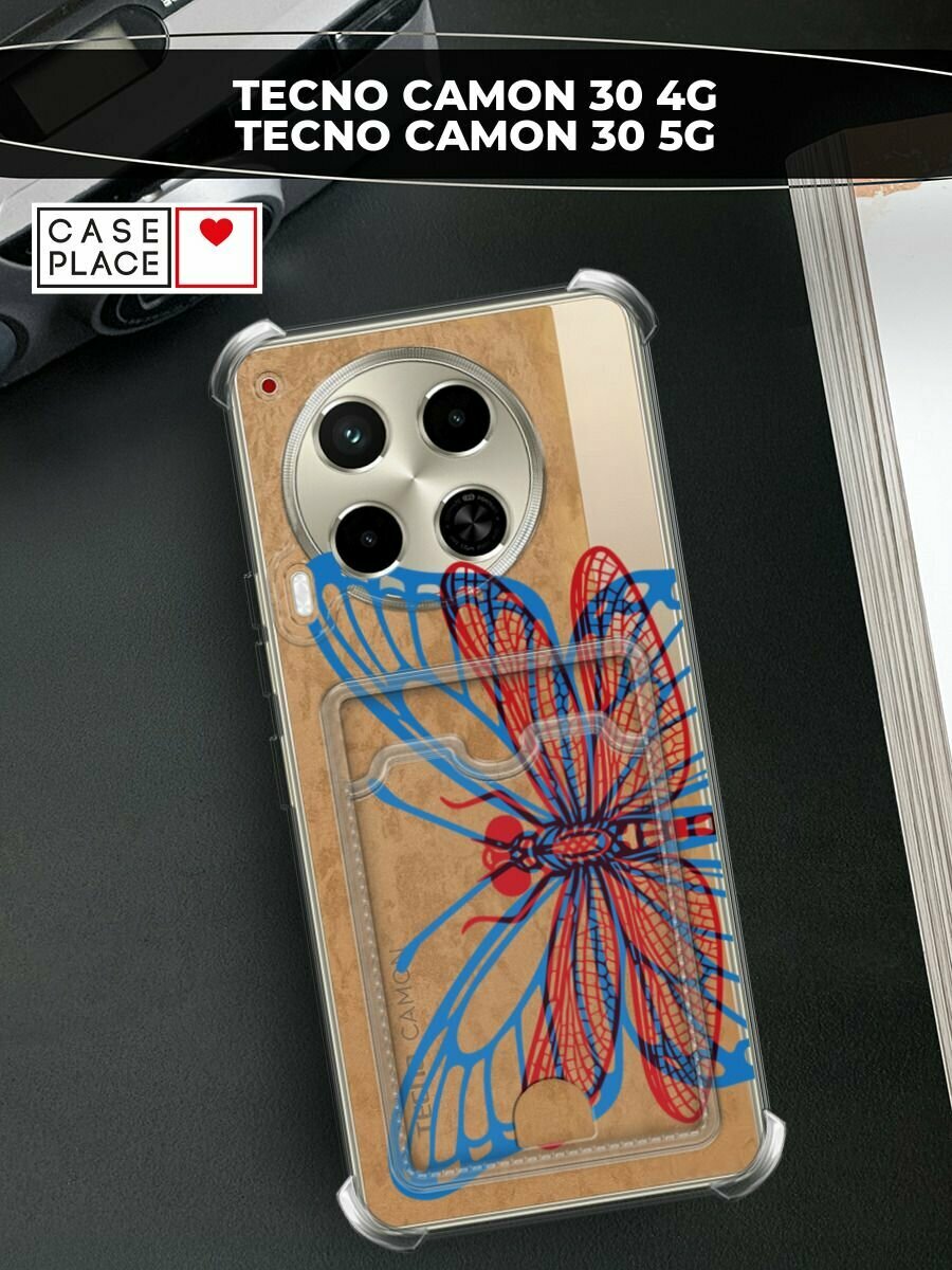 Чехол на Tecno Camon 30 4G/30 5G (Текно Камон 30 4G/30 5G) с картой и принтом Бабочка и стрекоза