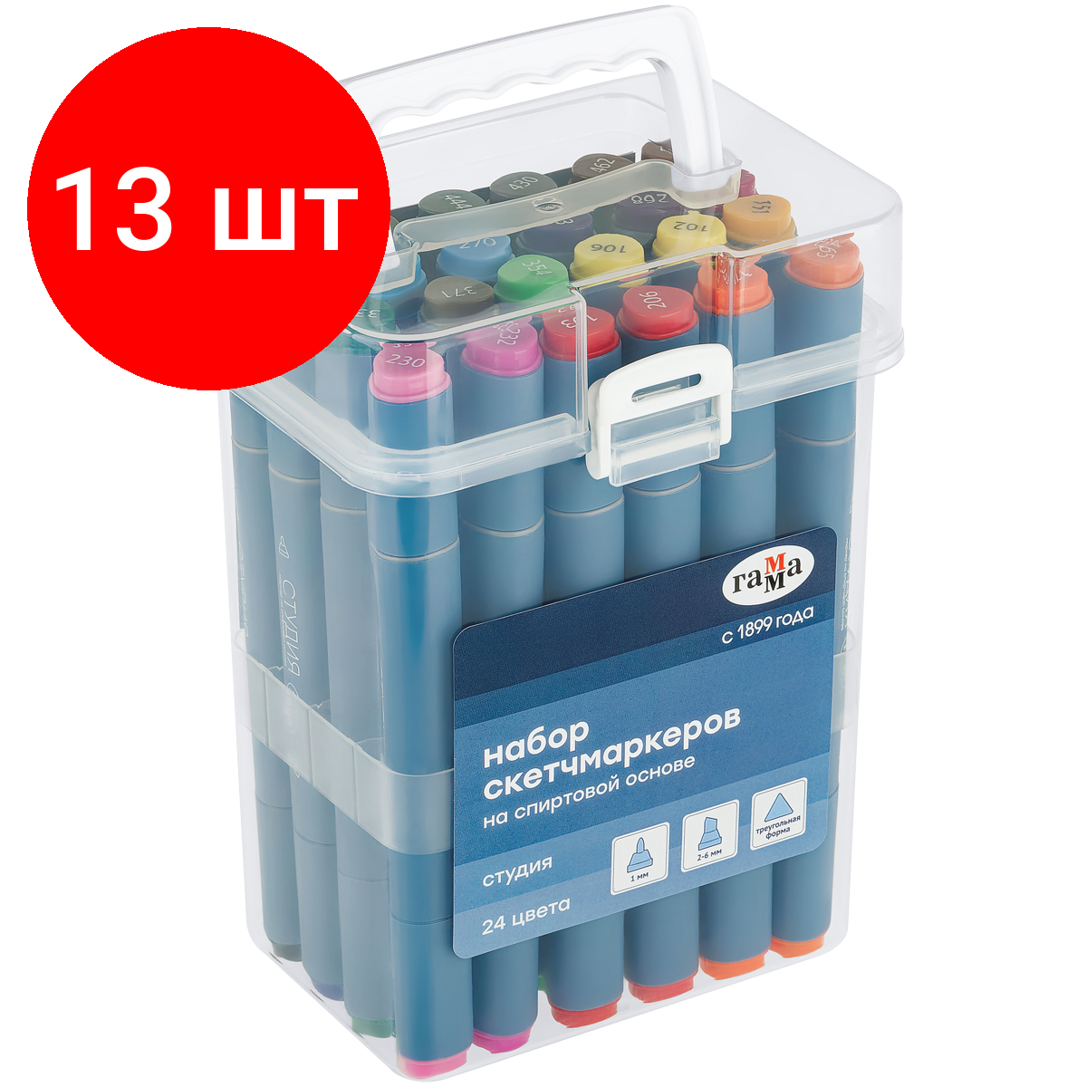 Комплект 13 шт, Набор двусторонних маркеров для скетчинга Гамма "Студия" 24цв, основные цвета, корпус трехгранный, пулевид./клиновид. наконечники, пласт. кейс