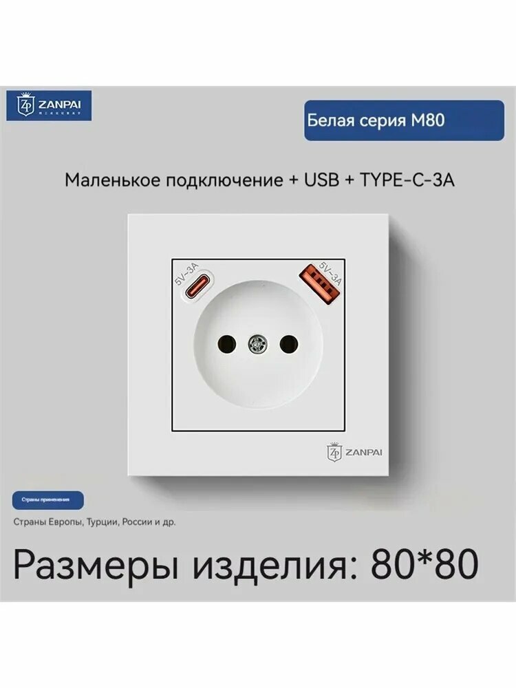 Настенная электрическая розетка по евростандарту, подходит для РФ, 250В, 16А, безопасная установка