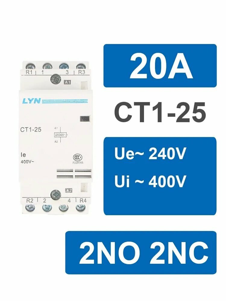 Модульный Бытовой контактор переменного тока, CT1 2P 20A 2NO 2NC, 4 полюса, DIN-рейке Нормально открытый контакт 230B