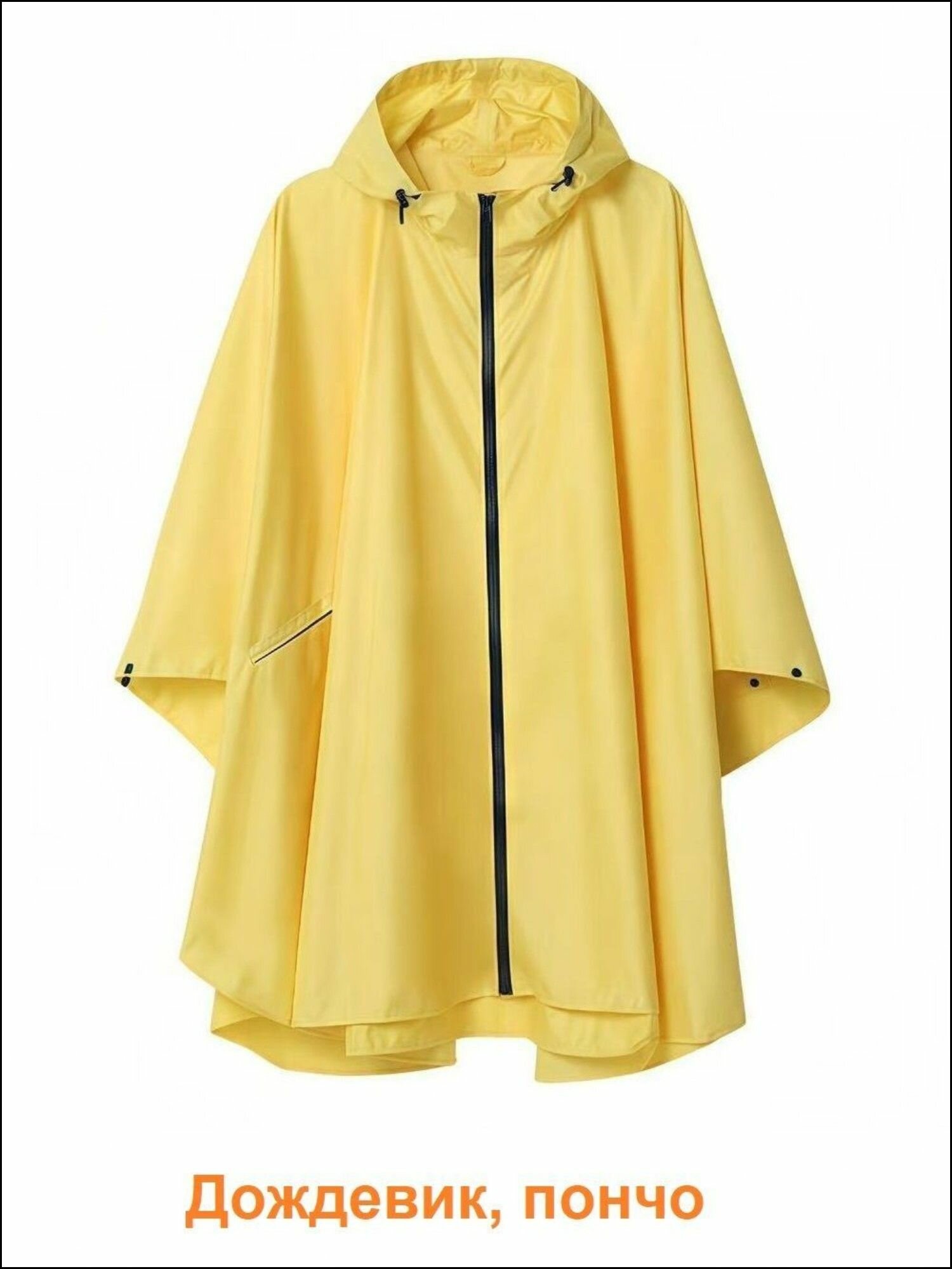 Тактическое пончо AimaMore, эксклюзивный дождевик