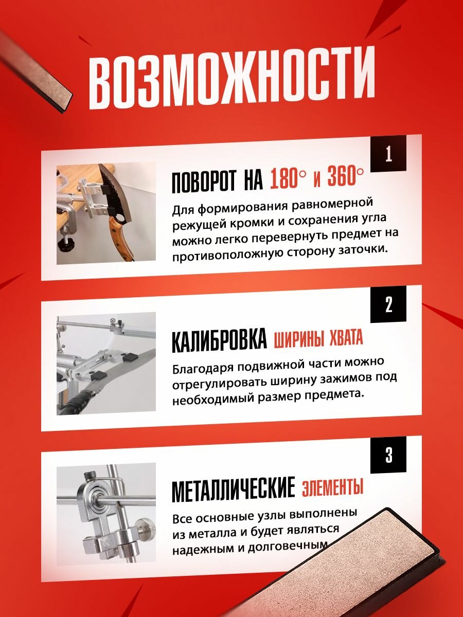 Точилка для ножей RUIXIN RX-009 в кейсе/ станок для заточки ножей /точильный станок