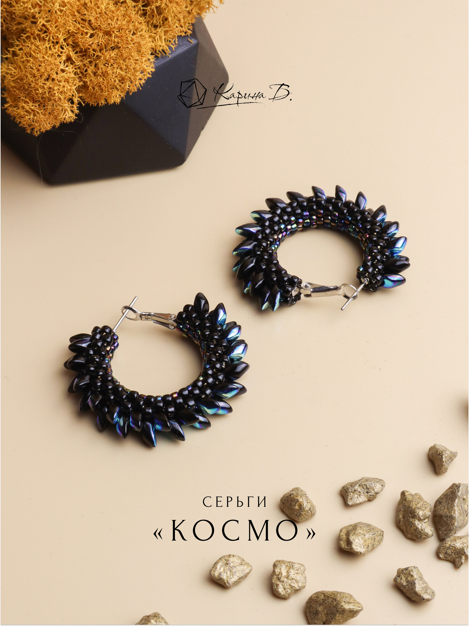 Серьги с подвесками, стекло, бисер