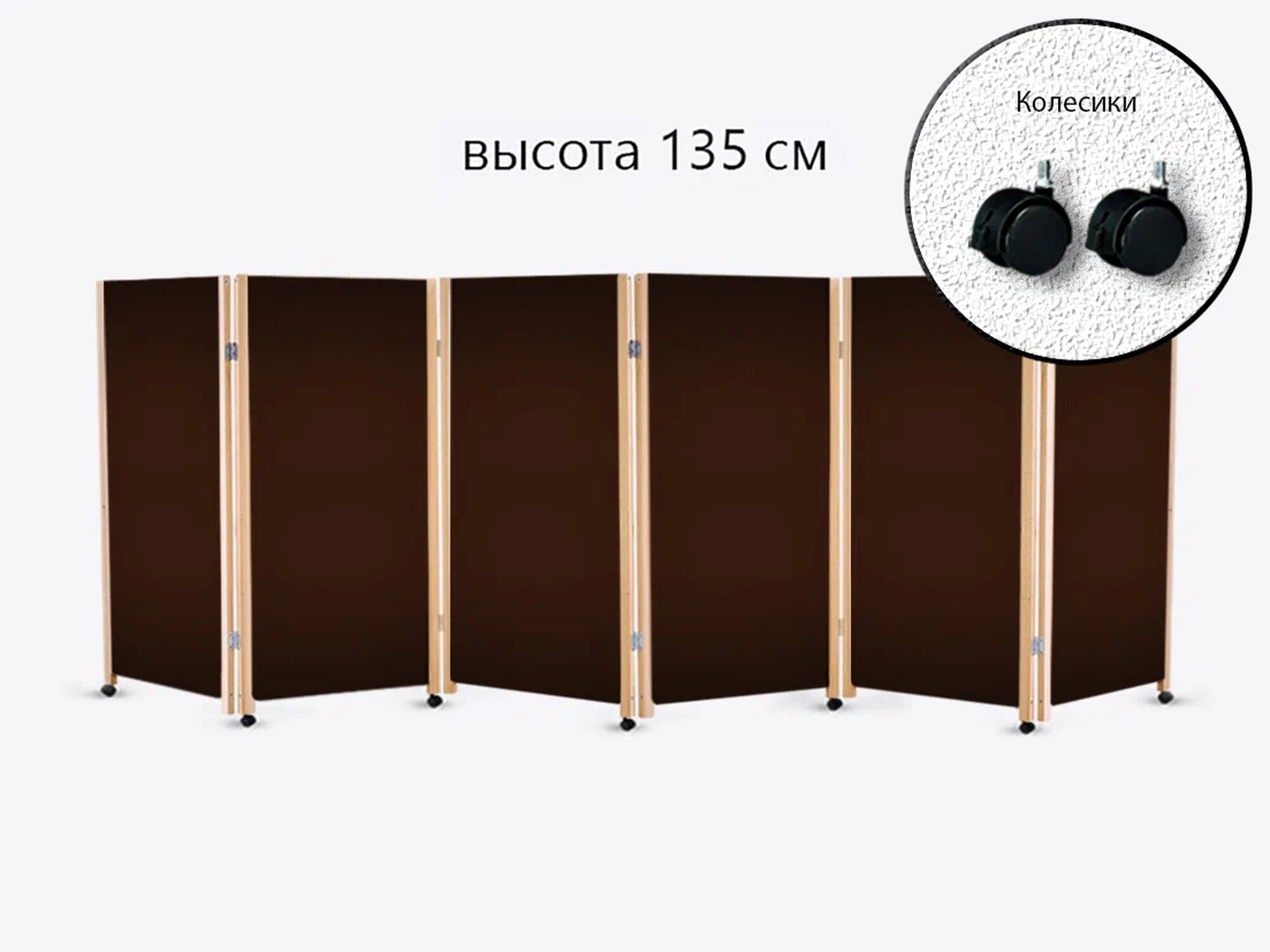 Ширма перегородка для зонирования «Мини ЭКОномочка» (с колесиками) - 6