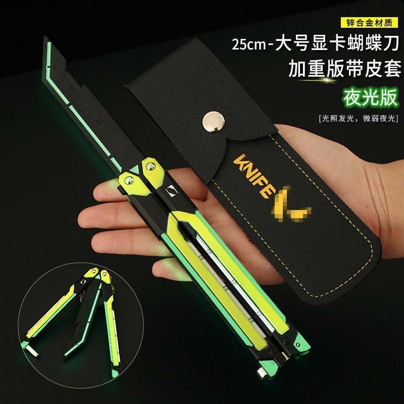 Модель игрушки Valorant Contract 2025 Championship Claw Butterfly Blade, складная металлическая модель для демонстрации