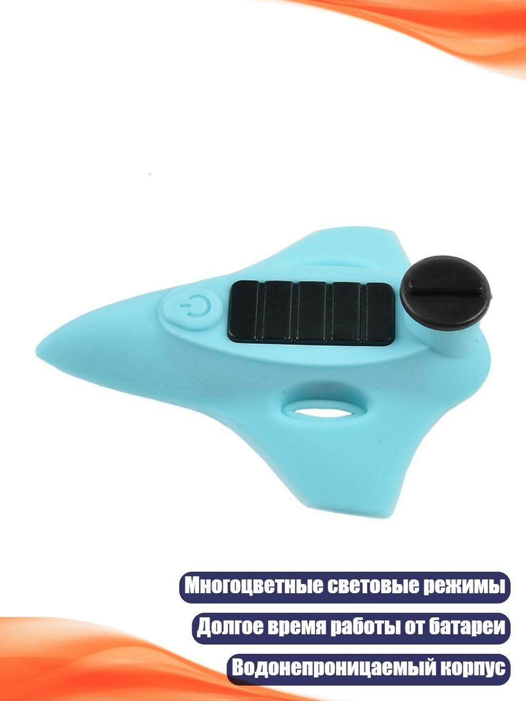 USB-фонарь для шлема, Синий