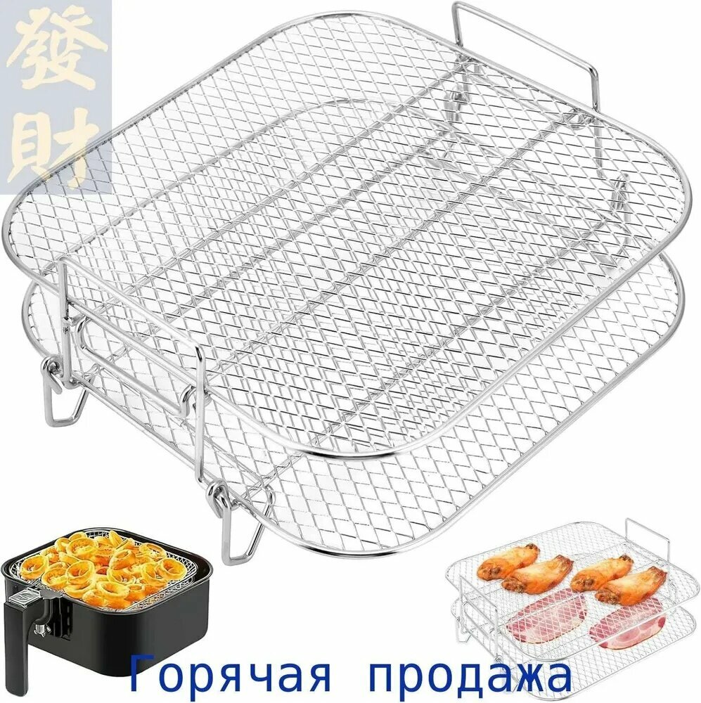 Гриль-доска