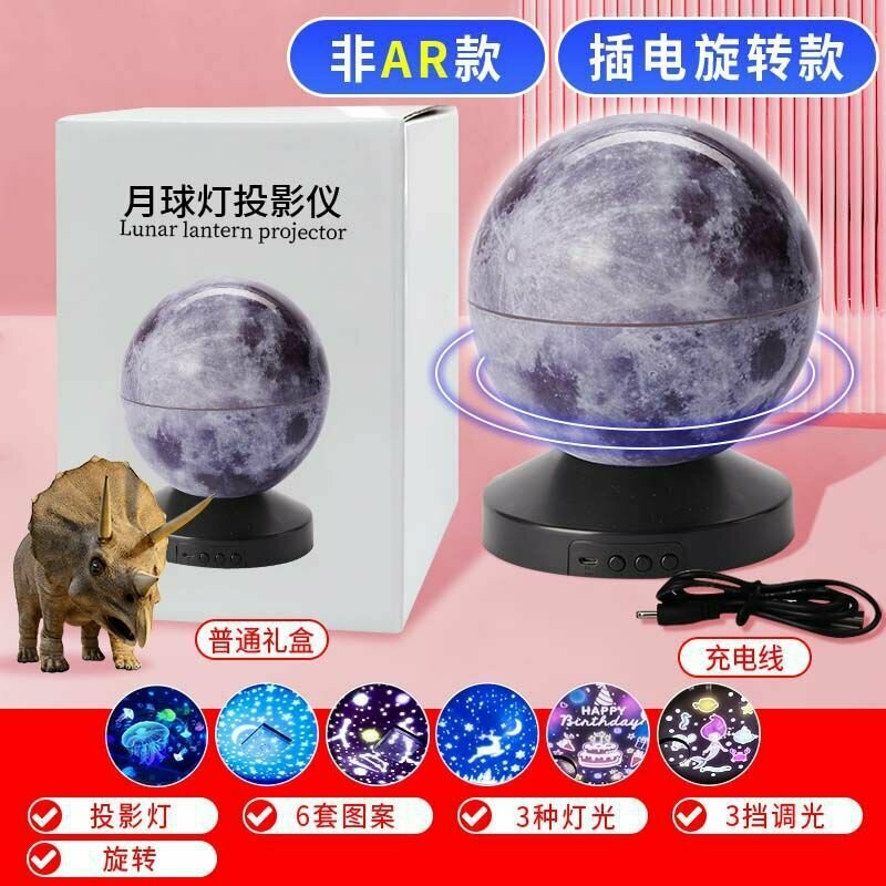 ⭐Креативный подарок проектор звездного неба ночник романтический детский светильник луна мечтательный светильник звездного неба⭐
