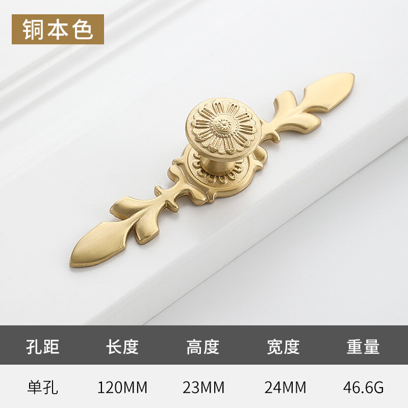 Американская ретро ручка для дверцы шкафа из чистого меди, французская ручка для ящика, шкаф, латунная ручка, средневековый европейский стиль, полностью медная ручка