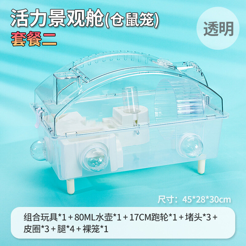 Прозрачная клетка для хомяка, двухъярусная, 45 базовая клетка, золотое гнездо для хомяка, большая клетка для хомяка, ландшафтная вилла, для всех сезонов