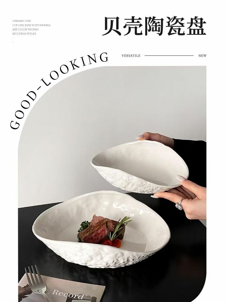 Керамическая тарелка белая скандинавский стиль диаметр 20.5 см для сервировки стола и украшения интерьера