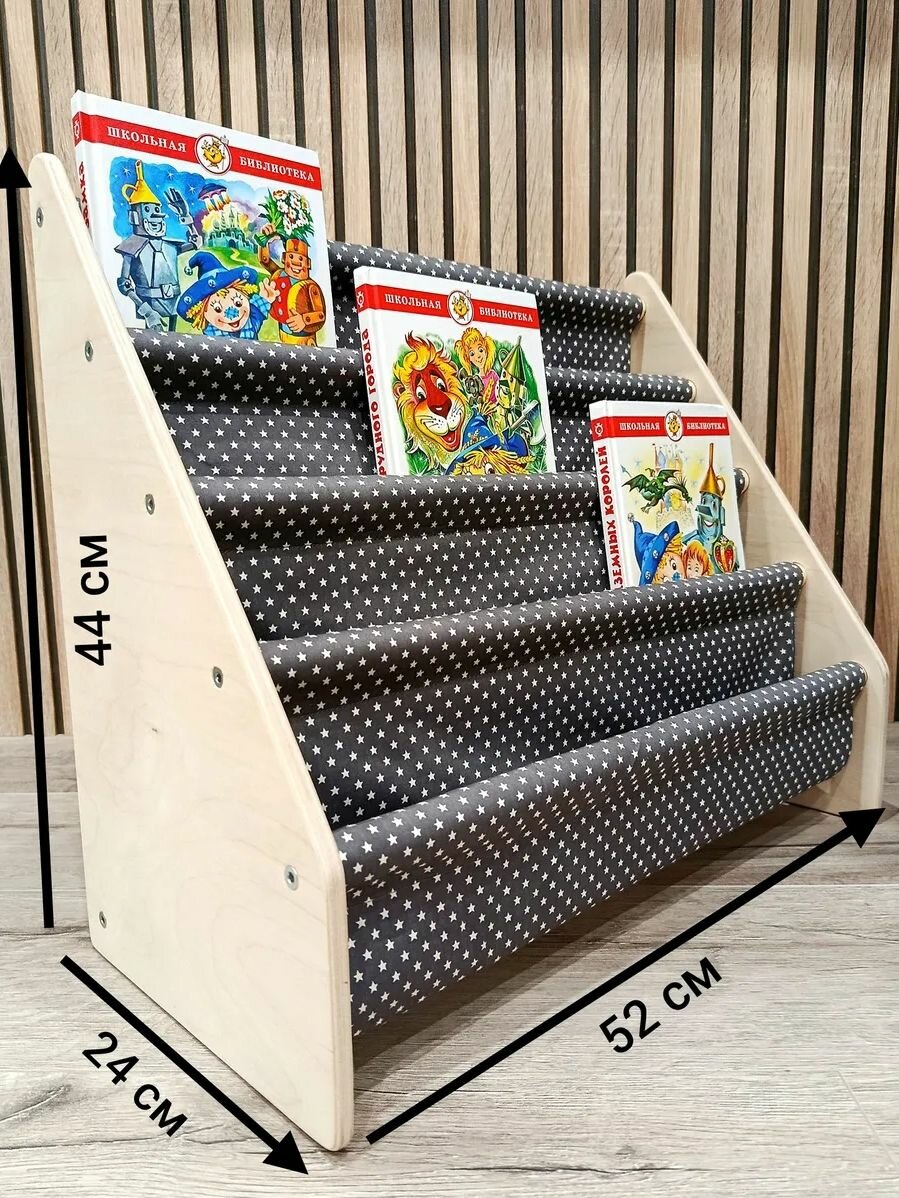 Полка для книг "Монтессори", натуральные материалы, ручная работа, 52x44x24 см — фото 1