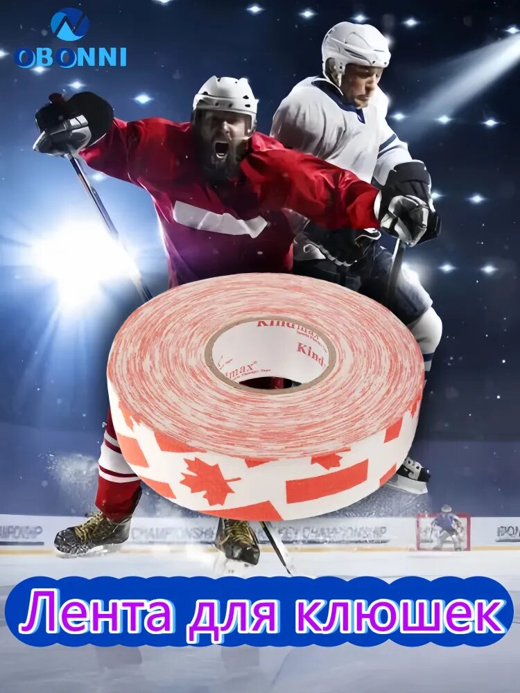 Лента для щитков