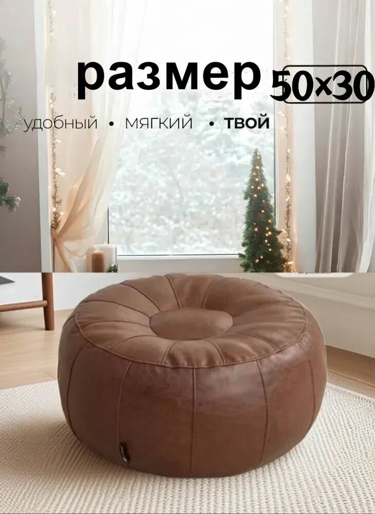 Кресло-мешок Пуфик, Велюр натуральный, Микровелюр, Размер XXL, желтый