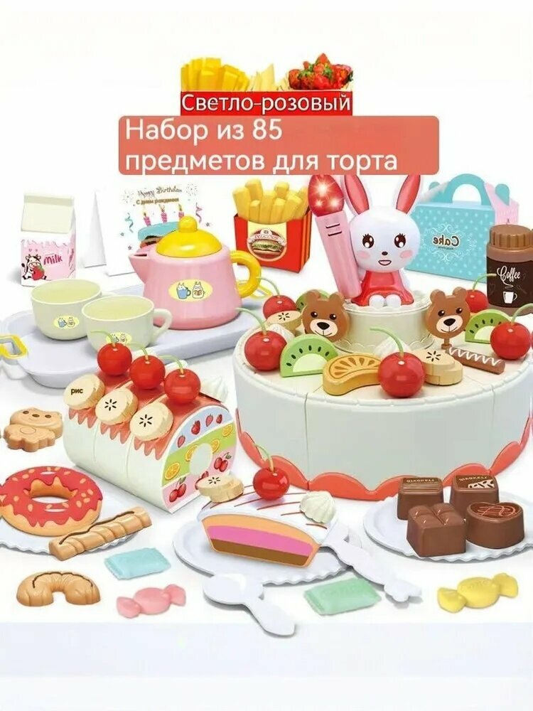 Сюжетно-ролевые игрушки