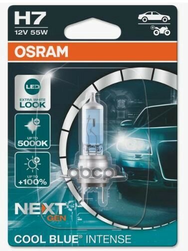 Лампа Osram H7-12-55 +100% Cool Blue Intense Next (PX26D) (100) Osram арт. 64210CBN