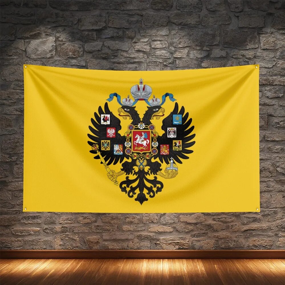 Флаг Российской Империи, полиэстер, 60x90/90x150/120x180/150x240 см 60x90cm, FF0290