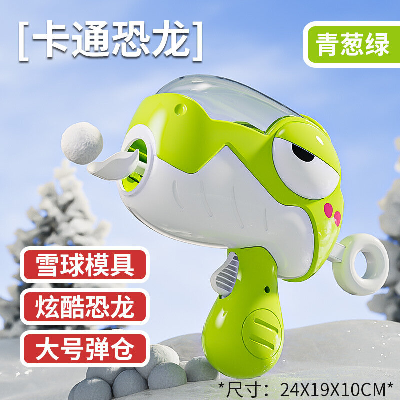 Кросс-бордерная снежная пушка, снежный пусковой механизм с мягкими пулями, снежный зажим, зимняя битва, игрушечная пушка для снежной битвы на улице