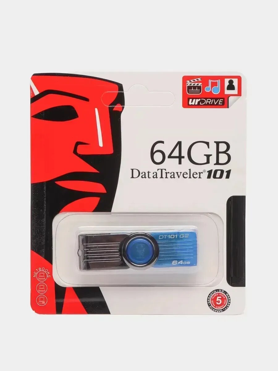 USB накопитель, 64Gb