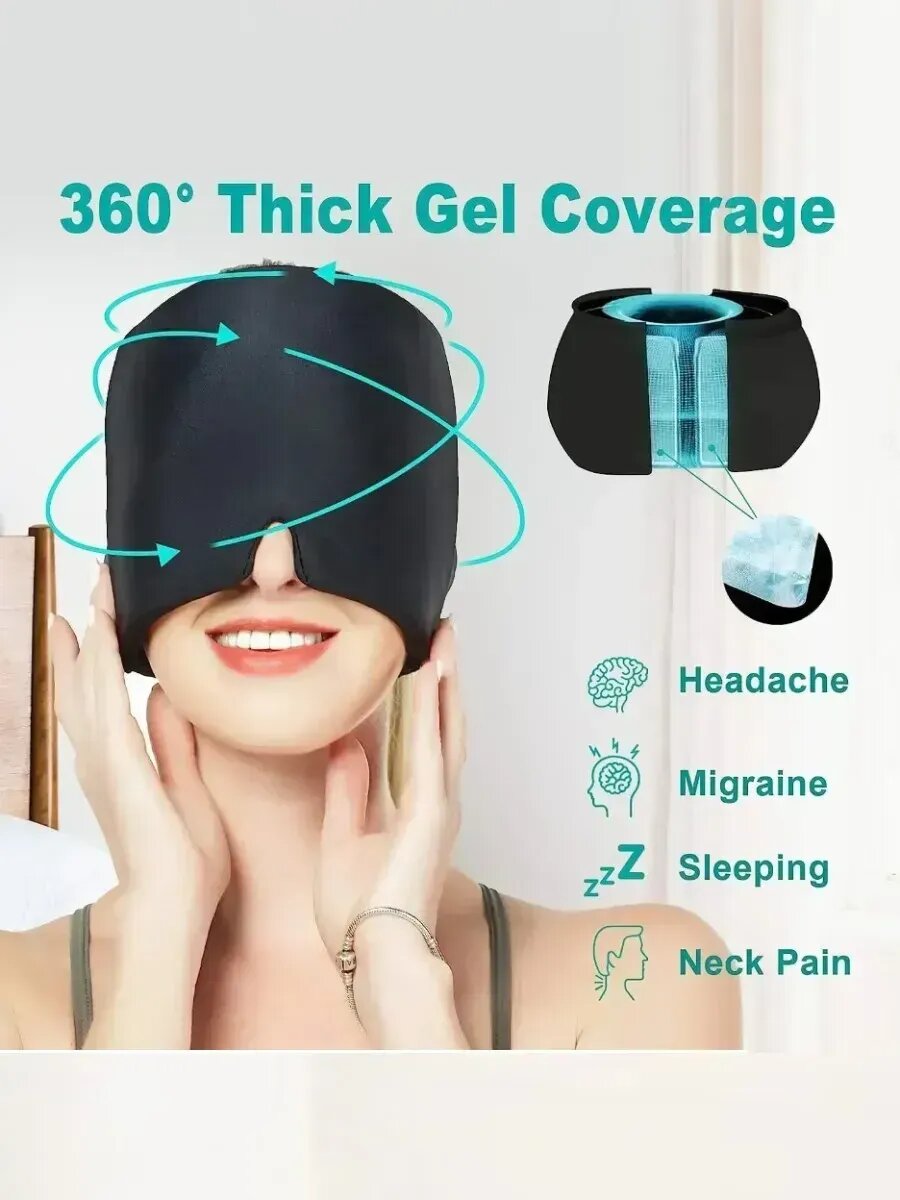 Маска гелевая для расслабления против мигрени