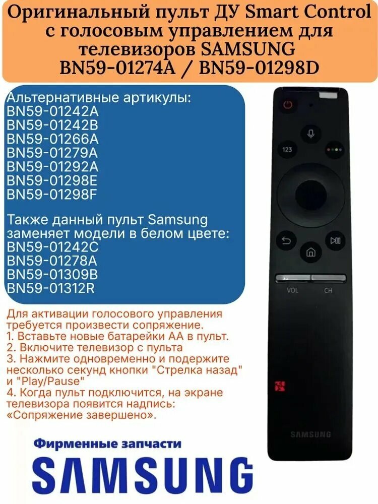 Bluetooth-кнопка для фото Samsung, черный