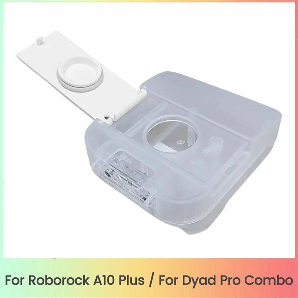 Контейнер Для Чистящей Жидкости Для Roborock A10 Plus / Dyad Pro Combo