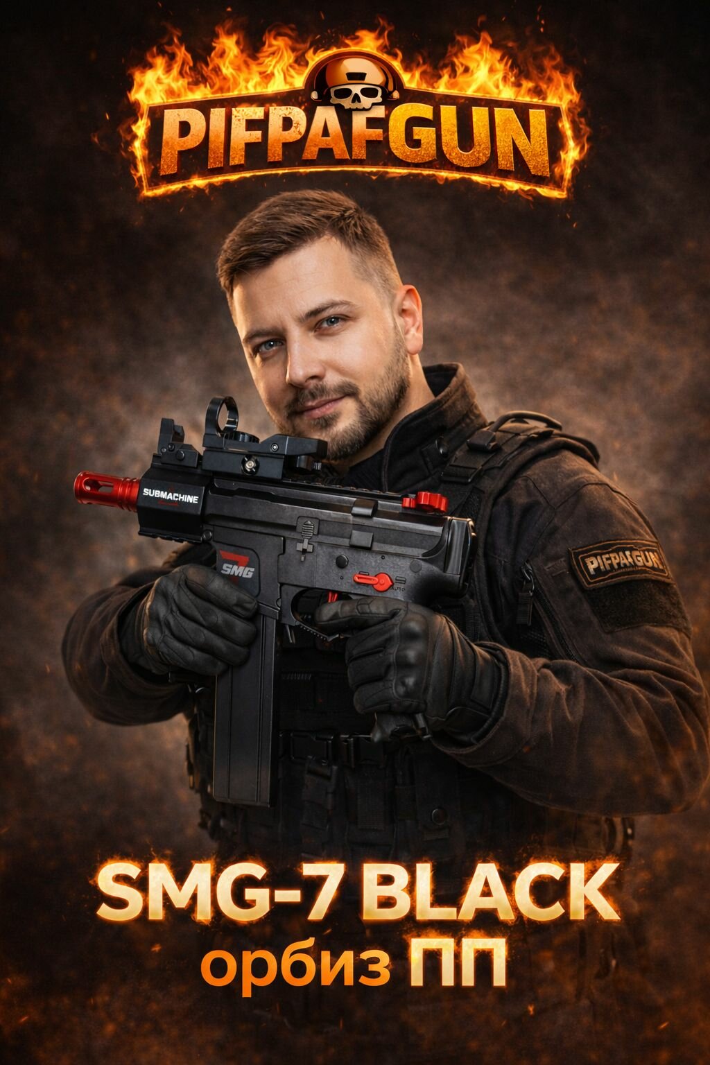 Игрушечный орбиз SMG-7 BLACK (пистолет-пулемёт) орбизы 78 мм, 5+, blowback, авто и одиночный от затвора, магазин 150, 2030 м/с
