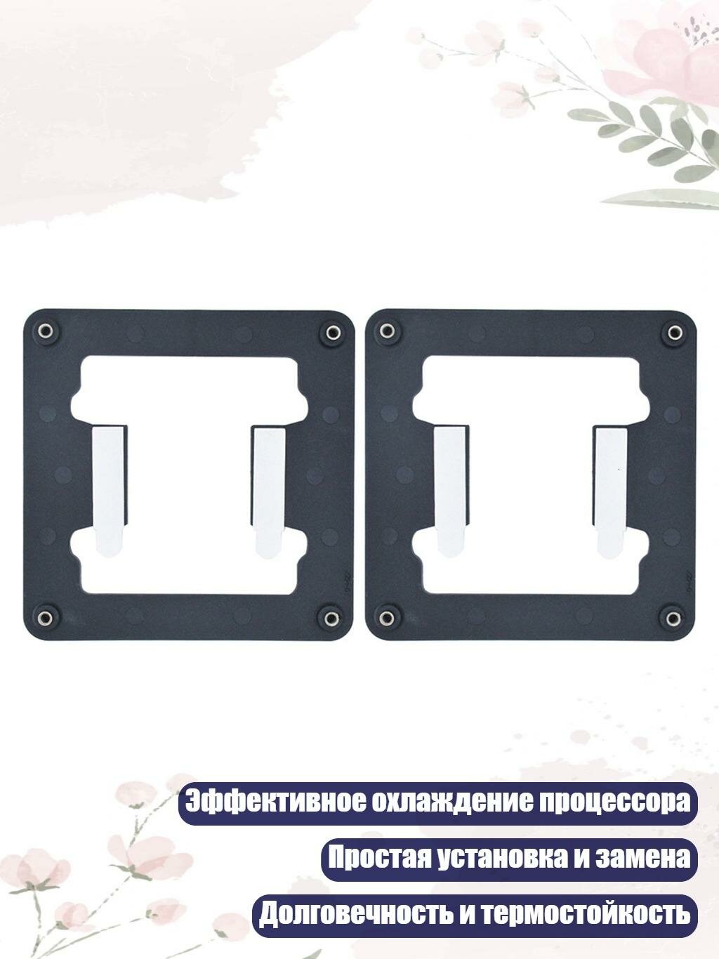 Крепёжная пластина для кулера Socket 1700, 2