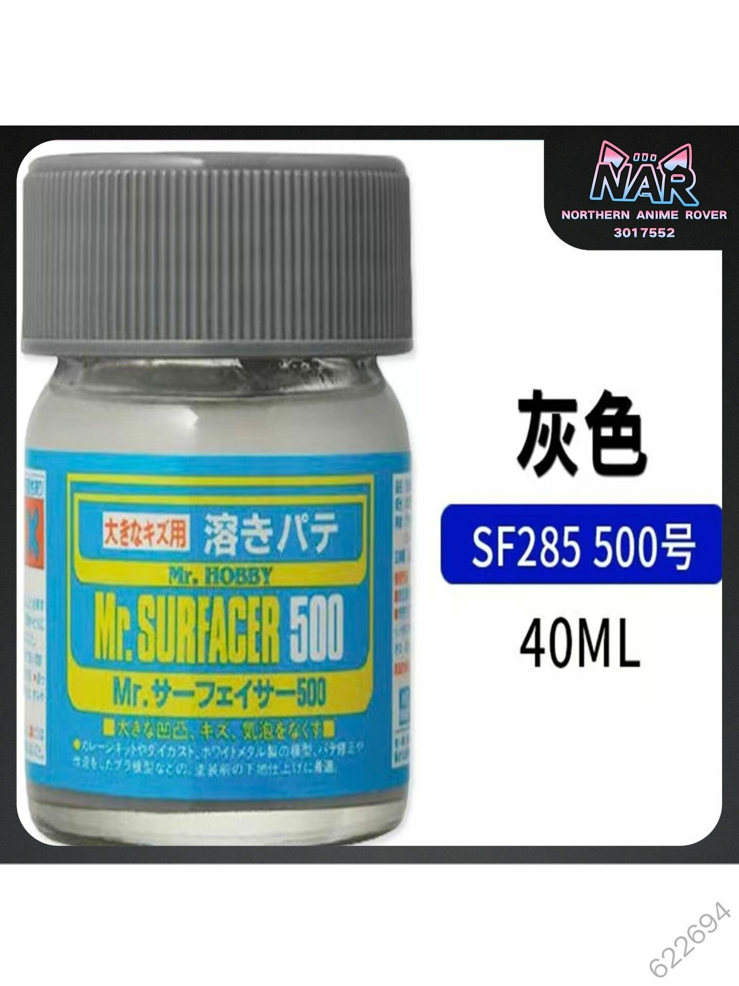 Химия для моделизма