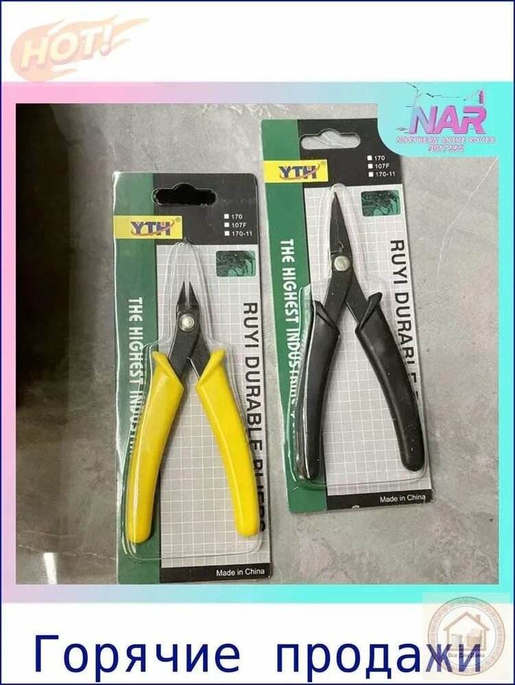2Pcs Набор инструментов для моделей - кусачки и плоскогубцы для 3D металлических пазлов