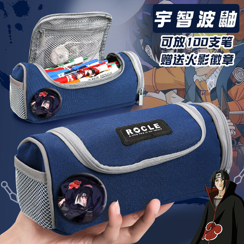 Пенал Deli Naruto для мальчиков, большой вместимости, с двойным слоем и молнией, ручная сумка для канцелярии для учеников средних и старших классов
