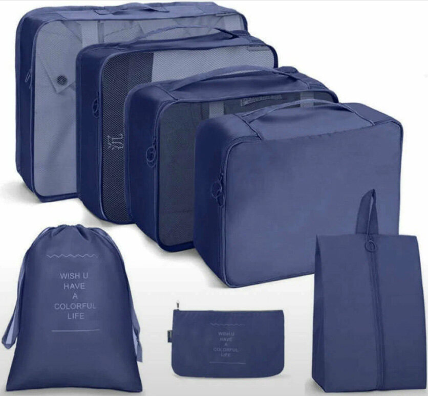 Органайзер дорожный для чемодана 7 в 1/система хранения вещей в чемодане/набор дорожных сумок