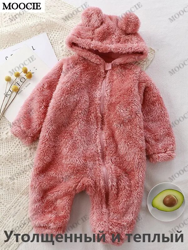 Комбинезон для малышей MOOCIE