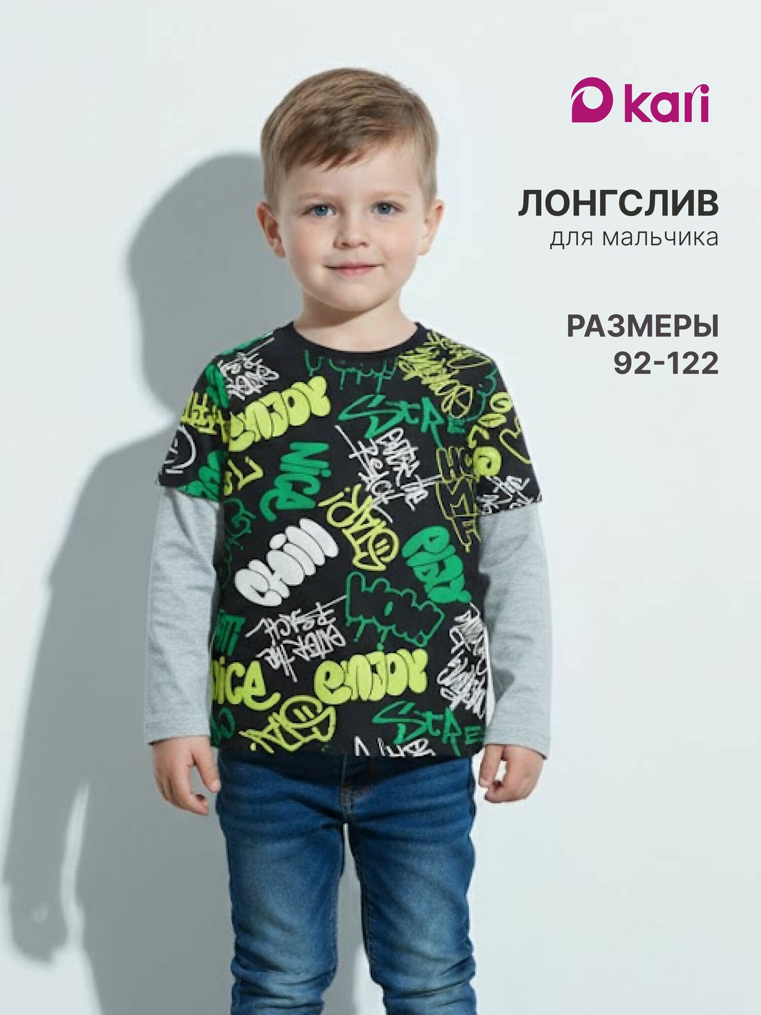 Джемпер Весна-лето 2026