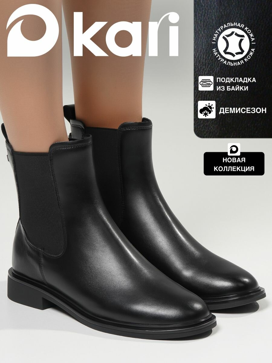 Ботинки Зима 2026