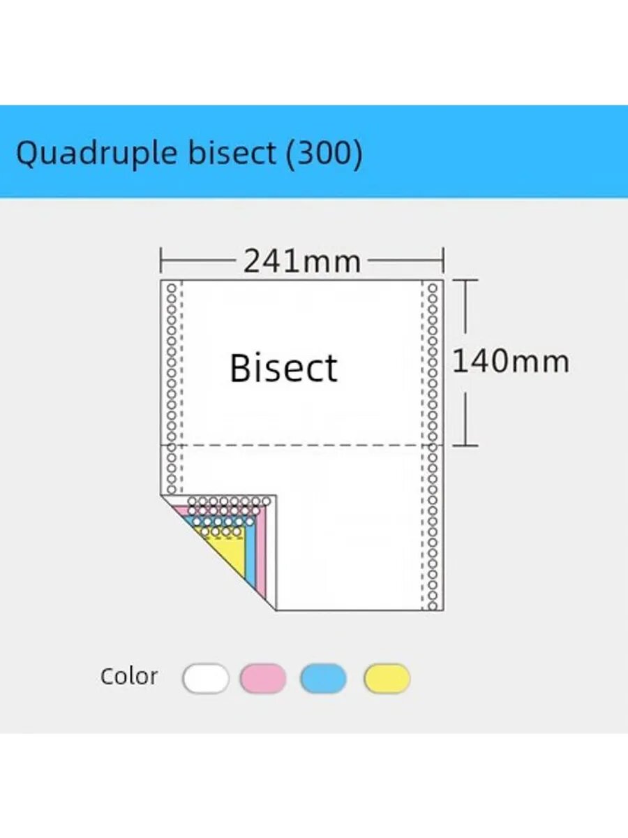 Бумага A4 для печати (счетверенный, второй экв.)