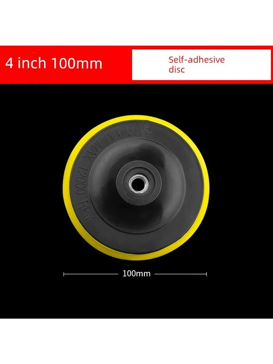 Шлифовальные диски 4 дюйма-самоклеящиеся для болгарки
