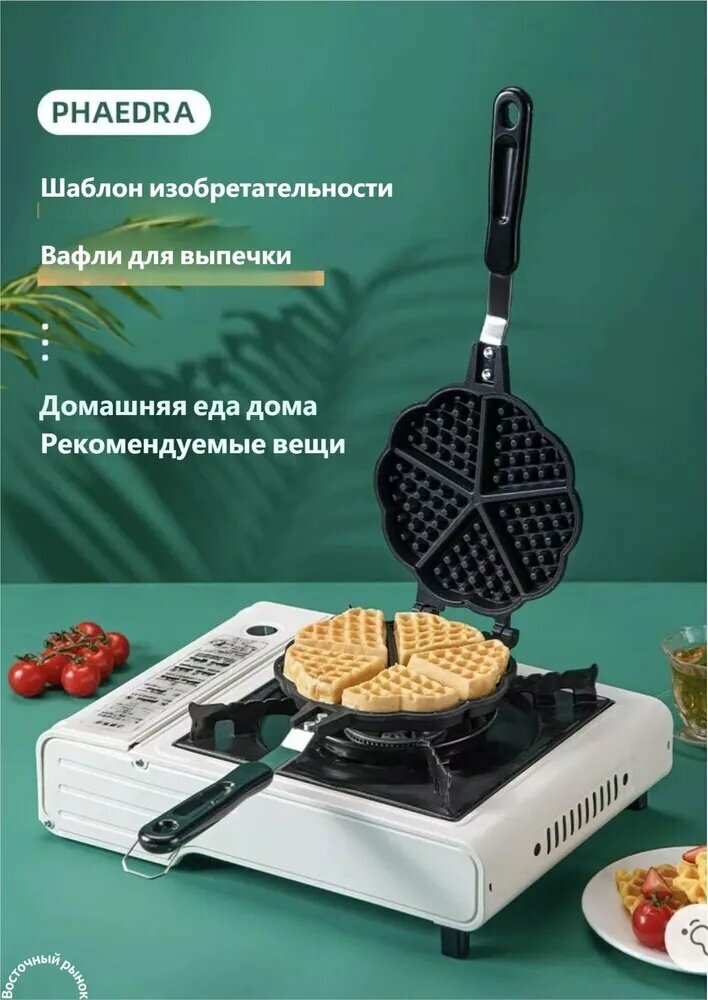 Форма для запекания, Сердце x 37 см, 1 шт