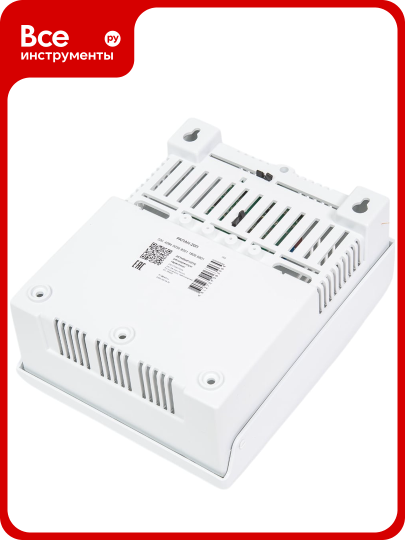 Блок бесперебойного питания Рапан ББП-20П 12В, 2А, пластиковый корпус под АКБ 1х7 Ач защита АКБ 368