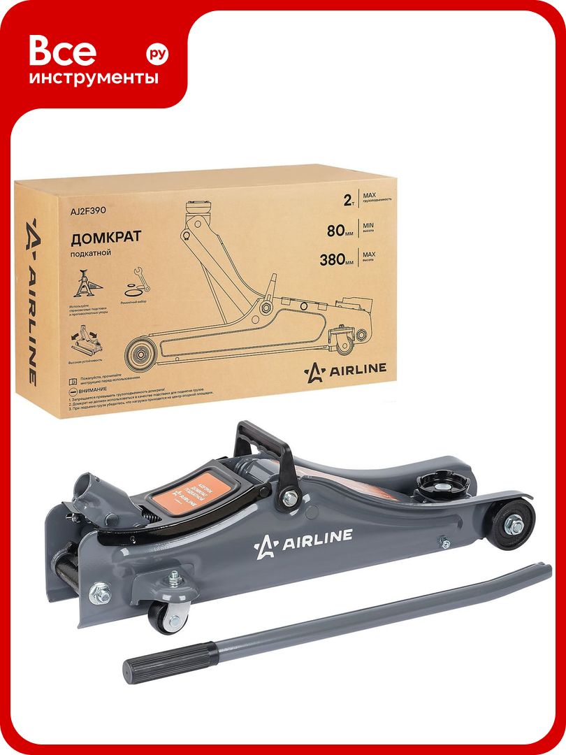 Домкрат подкатной Airline 2т 80-380мм, низкопрофильный AJ2F390
