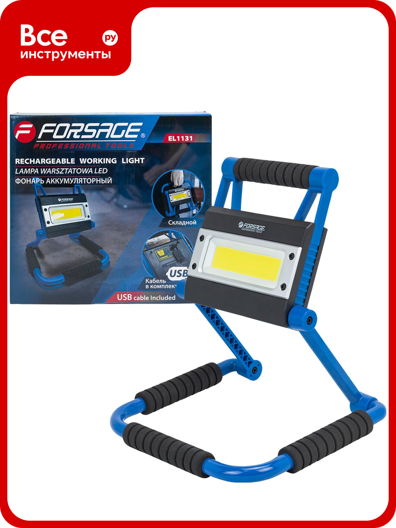 Фонарь светодиодный аккумуляторный Forsage (3600 мАч, 1500 Лм, 20W COB) F-EL1131(61438)