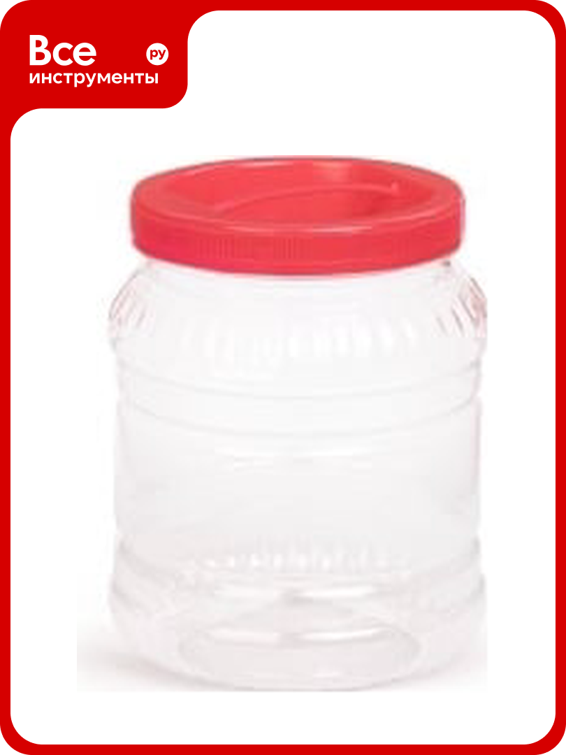 Универсальная емкость ЗПИ Альтернатива ПЭТ 1,5л М466, прозрачный пластик, круглая форма, плотная крышка