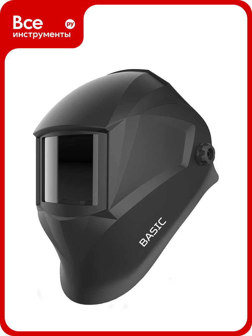 Щиток сварщика Basic Оберон 10001101 – маска из ударопрочного пластика, обычный светофильтр с высокой затемненностью