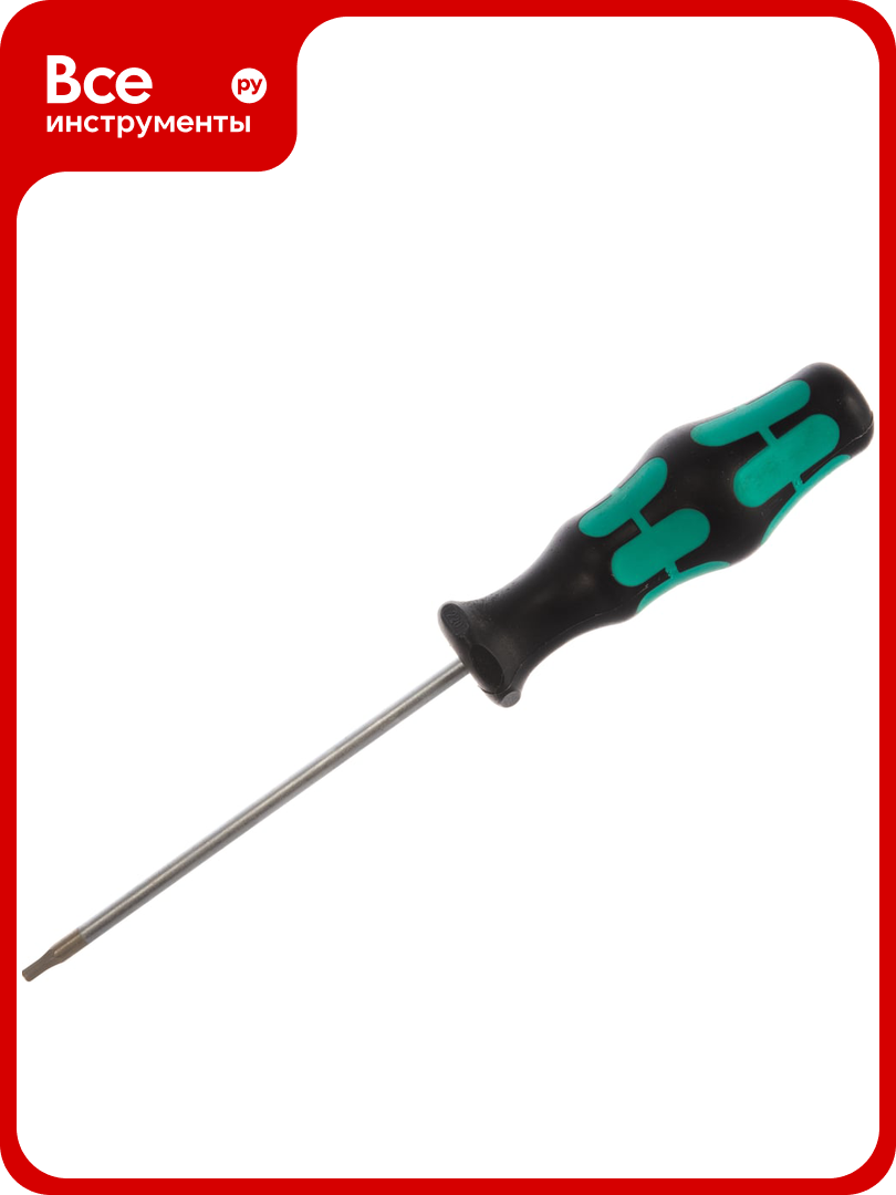 Отвертка WERA 354 SW 2 MM WE-023105