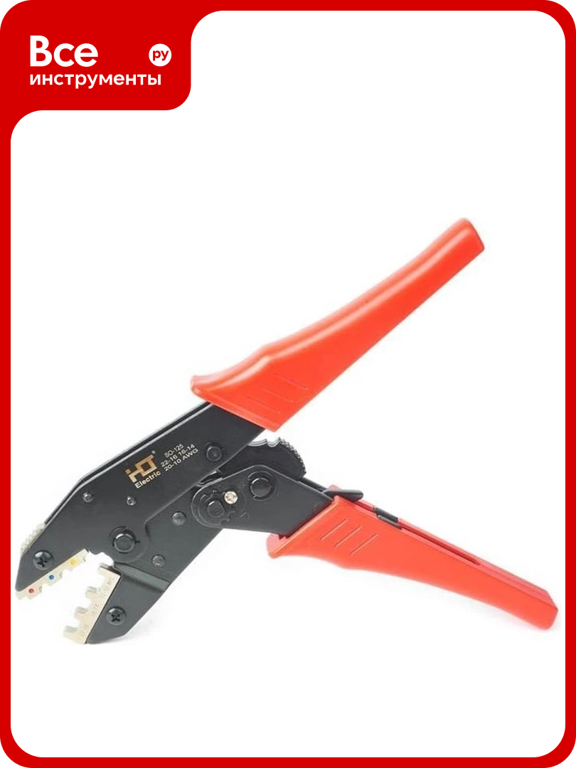 Пресс-клещи HLT ПК-125 НКИ-Т, НВИ-Т, НКИ-Н, НВИ-Н, Рпи-п-Т, ГСИ-Т, ГСИ-Т