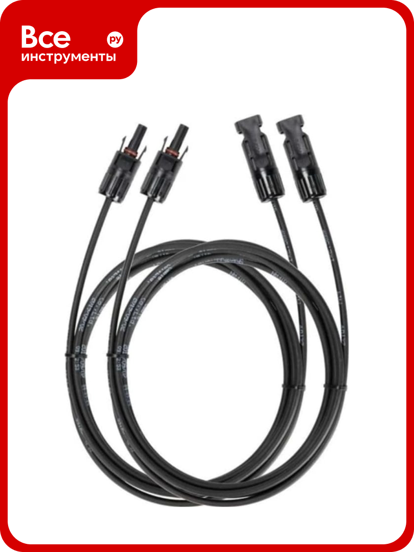 Кабель-удлинитель с фотоэлектрическим разъёмом Solar EcoFlow EF-3m, медный провод с резиновой изоляцией, устойчивый к УФ